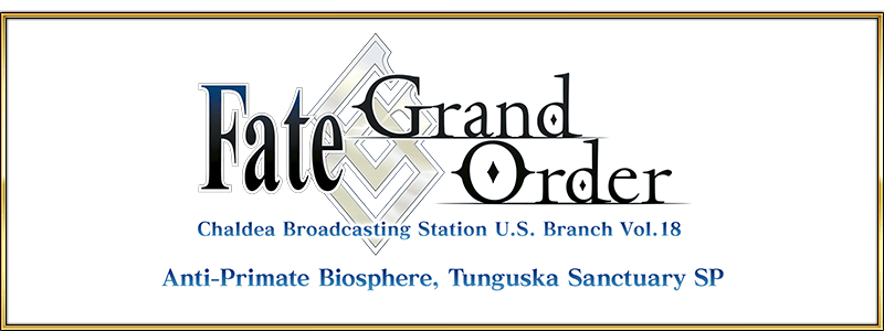 Anti-Primate Biosphere, Tunguska Sanctuary | Fate Grand Order Wiki - GamePress